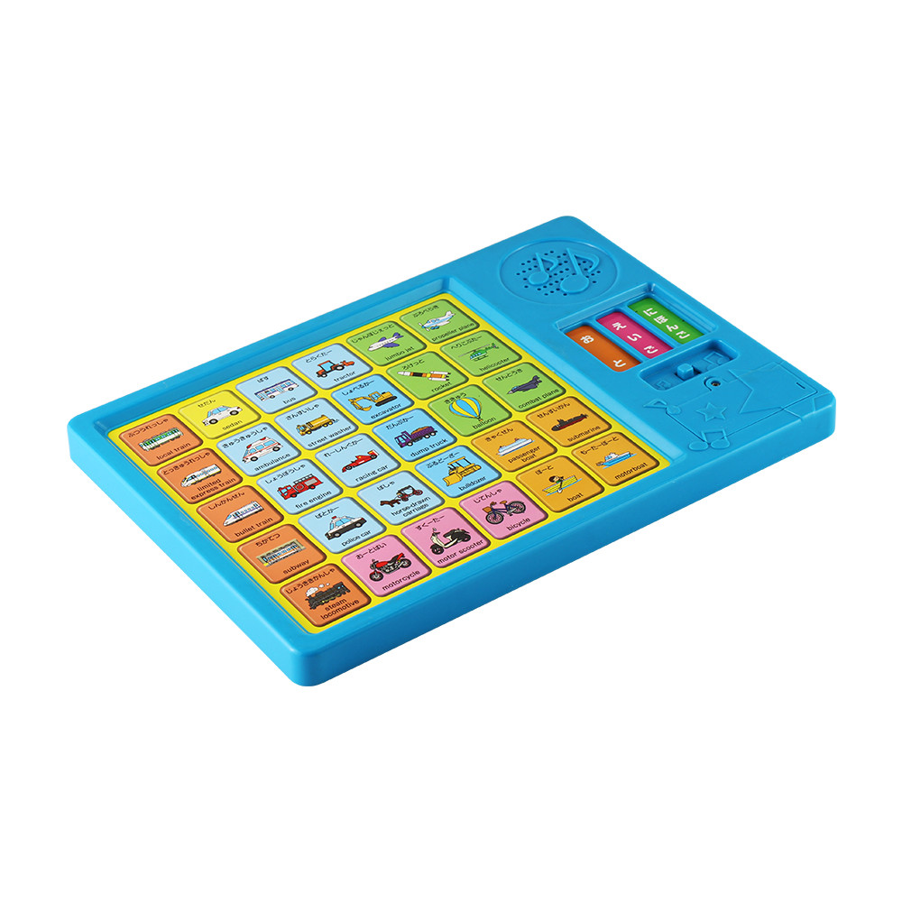 Indoor Educational Toy Round Sound Module Pantone Color For Baby Sounds ...